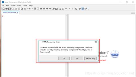 markdownpad2报错 html rendering error an error occurred with the html rendering component csdn博客