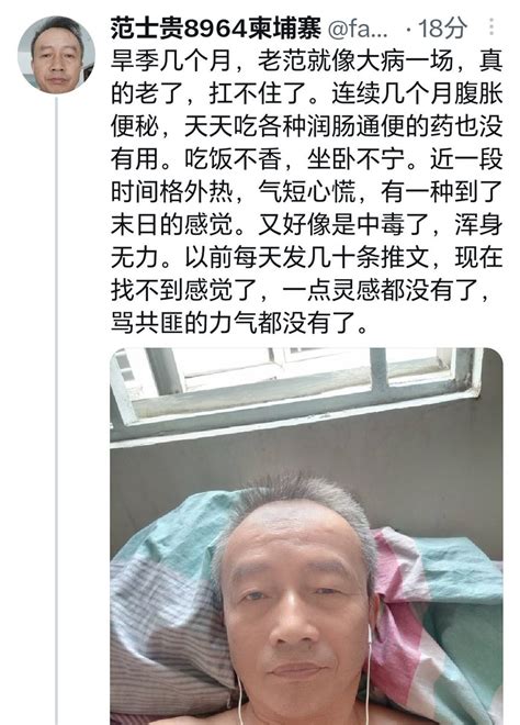 On Twitter Arksiri