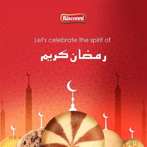 Muhammad Hateem Khan On Linkedin Ramadan Mubarak 2021