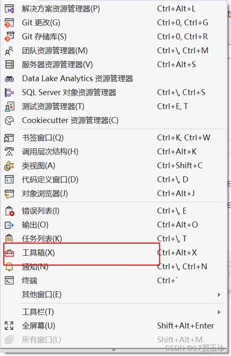 C使用sunnyui Csdn博客