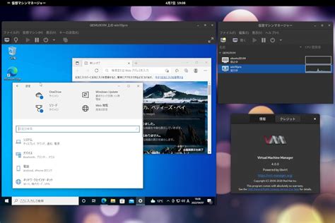 [linux] Virt Managerを使う Slacknote
