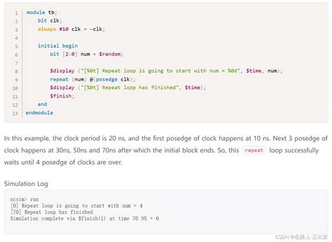 我的 System Verilog 学习记录（5）systemverilog Do While Csdn博客