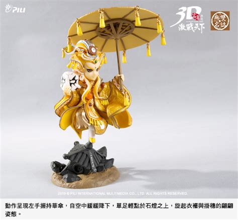 激戰天下 人覺