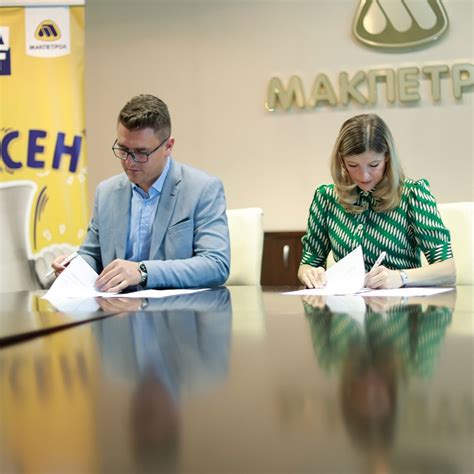 Општествено одговорната кампања на „Макпетрол“ се проширува во Свети Николе и во Ново Село