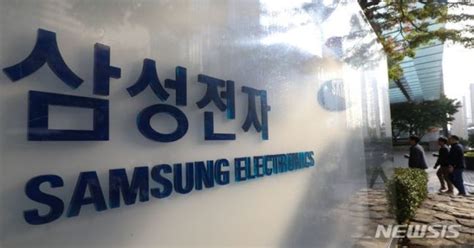 삼성전자 노조 가입 급증성과급 0원이 불만 키웠다