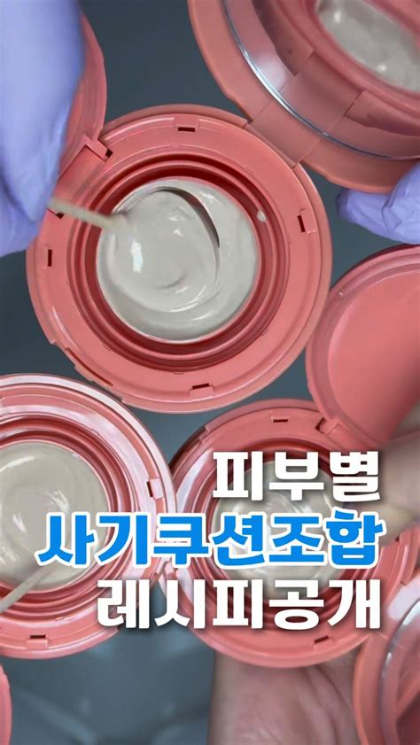 부천피부관리 부천두피관리 파메스테틱 입점 슈퍼젝션 Dk스킨두피센터 대표 너무 오래 기다리셨죠🙌 📌기미 색소 📌요철 모공 📌블랙헤드 좁쌀 미치게 올라오는