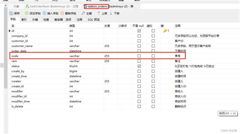 Mysql 利用存储过程 实现单据号码（单号）生成器（万能版）mysql 随机生成 500 个订单号 Csdn博客