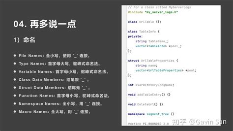 怎样写出优雅的代码 优秀的代码风格介绍 知乎
