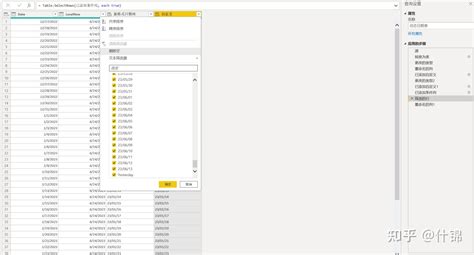 Powerbi小技巧：如何使报告的切片器默认选择最新日期？ 知乎