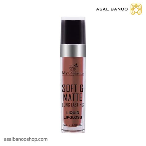 رژ لب مایع مات مای میکاپ استوری اصل عسل بانو