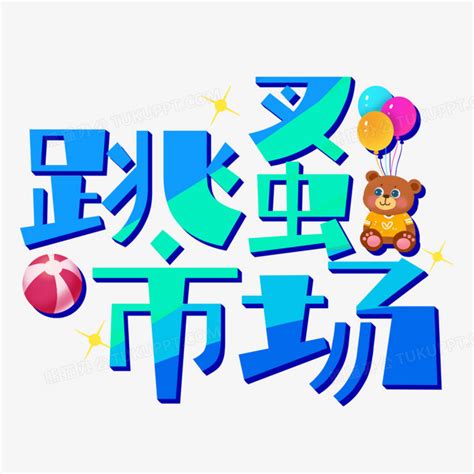 Png Png