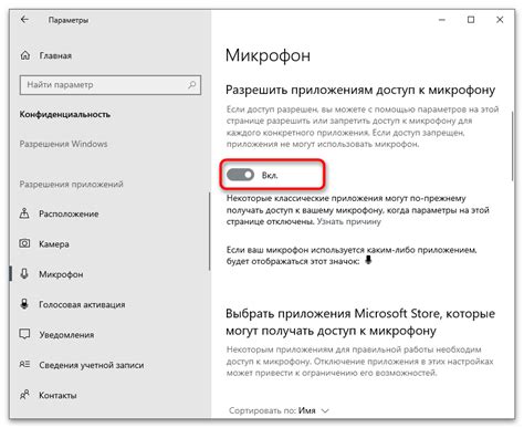 Как использовать микрофон на наушниках на компьютере
