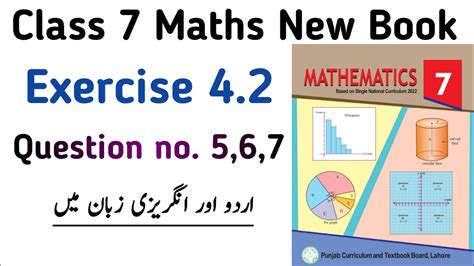 Unit 4 Exercise 4 2 Class 7 New Book Chapter 4 Ex 4 2 Question No 5 6 7 Class 7th Learning