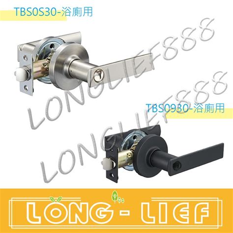 Ezset東隆幸福牌 Kwikset簡約風 水平鎖 Tbs系列 60~70mm浴廁不附鑰匙 內側轉扭式 門鎖 自動解閂 蝦皮購物