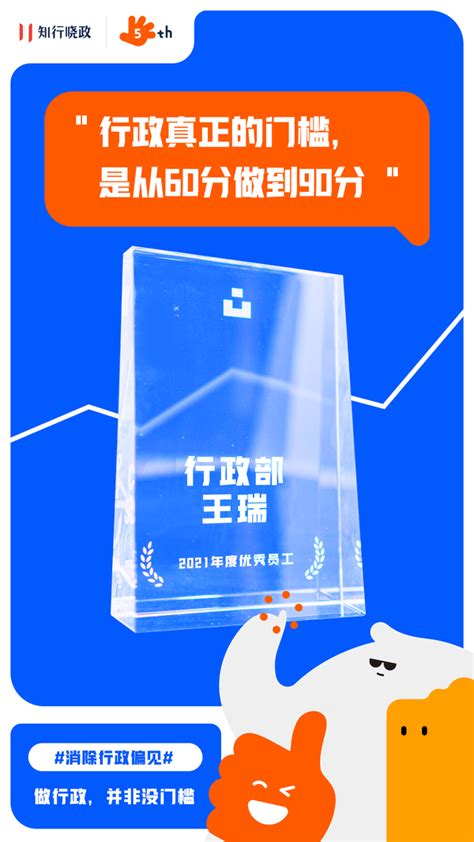 知行晓政 的想法 行政 知行晓政五周年特别策划消除行 知乎