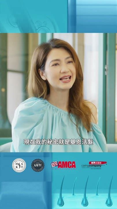 洪欣 首度回應你恭喜我？我真係恭喜你呀 Youtube