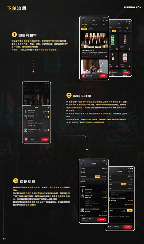 Ktv点歌小程序 功能及视觉改版抹茶要加冰 站酷zcool