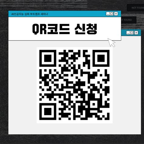 애드인에듀 생성형 Ai활용 인공지능 개발자 부트캠프 온라인 세미나 요즘것들