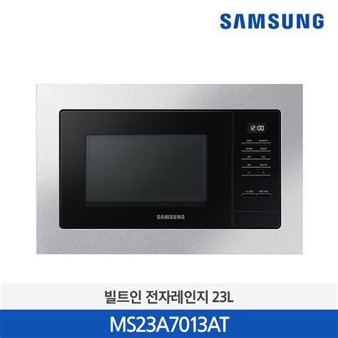 빌트인 전자레인지 23l Ms23a7013at