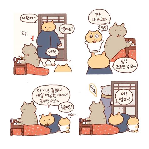 Instiz