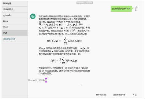 文件 · Htmlui · 每天一进步 Chatgpt Web · Gitcode