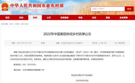 国家级名单公示益阳一地上榜 手机新浪网