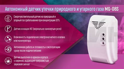 Датчик угарного газа для дома: виды устройств определения утечки