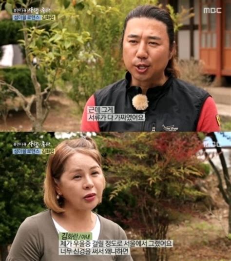 김화란 남편 박상원 교통사고 과실치사 혐의로 금고 4개월 선고