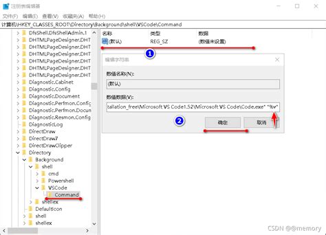 鼠标右键打开 vscode 设置（open with vscode） 右键用vscode打开 csdn博客
