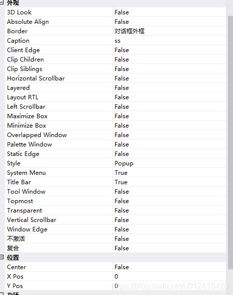 Edit Control 自动换行delphi Dxricheditcontrol空格自动换行 Csdn博客