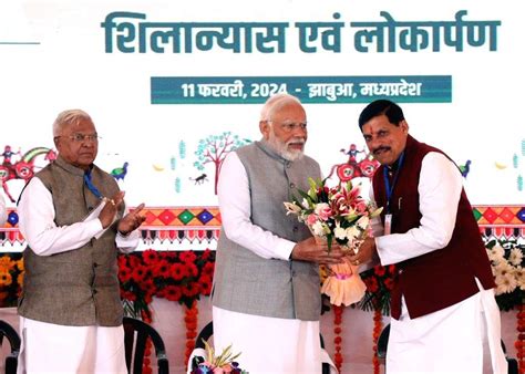 Prime Minister Narendra Modi At The Dedication And Foundation Stone
