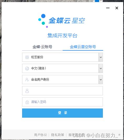 金蝶云星空通过python实现物料编码审核后自动分配组织金蝶 Api 可选组织 Csdn博客 金蝶云星空通过python实现物料编码审核后自动分配组织金蝶 Api 可选组织 Csdn博客