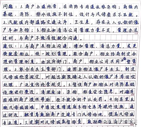 做到这5点，你的申论能多拿10分！ 知乎