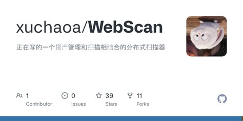 github xuchaoa webscan 正在写的一个资产管理和扫描相结合的分布式扫描器