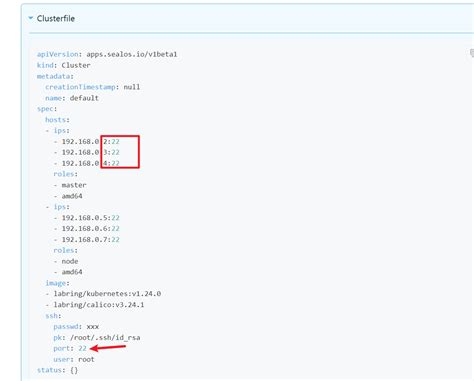 Feature Optimize Clusterfile Structure · Issue 2889 · Labringsealos