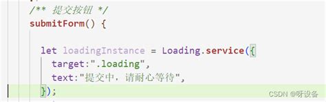 Vue2自定义loading组件vue2 Loading Csdn博客