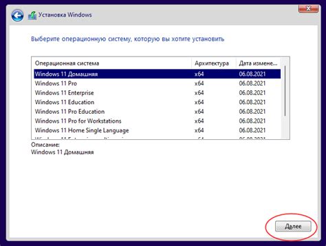 Windows 11 как установить на старый компьютер