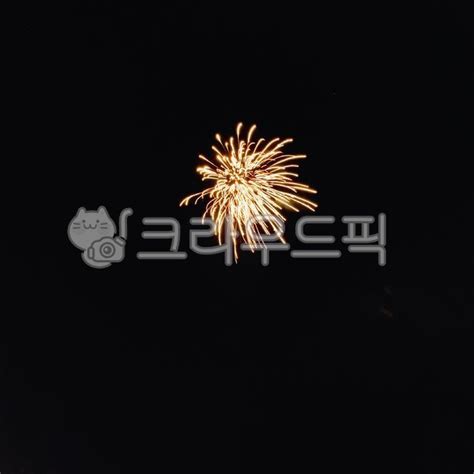 자연 불꽃 불꽃놀이 폭죽 폭죽놀이 사진 이미지 일러스트 캘리그라피 Mmuzu작가