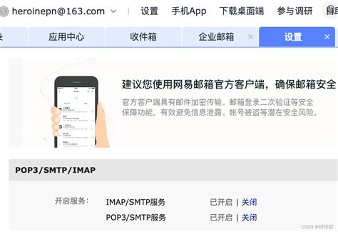 Linux实战案列 发送告警邮件linux 发送告警邮件 Csdn博客