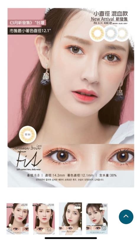 分享實戴小直徑隱眼 美妝板 Dcard