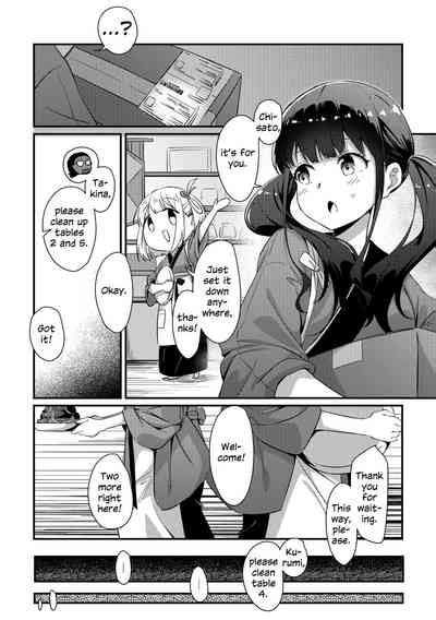 Surprise And Seduce Nhentai Hentai Doujinshi And Manga