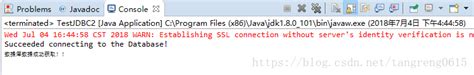 Java连接数据库出现警告：ssl连接问题caused By Javasqlsqlexception Ssl Connection
