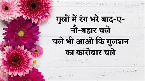 Best Welcome Shayari in Hindi महमन सवगत शयर A Jankari com