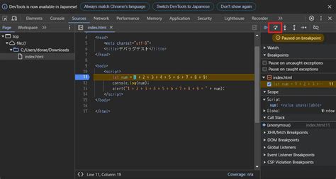 Chrome開発者ツールでJavaScriptをデバッグする方法IT技術ライフ