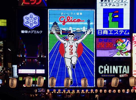 戎橋（えびす橋） ニッポン旅マガジン