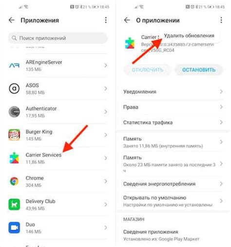 Не приходят смс на новый телефон Android — почему что делать — ответы на List Name