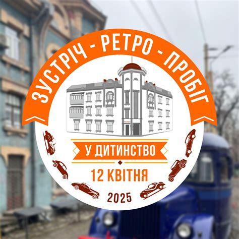 У Дитинство