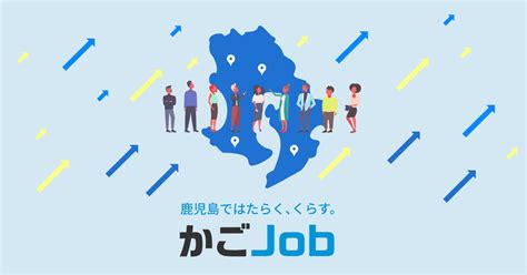 Job