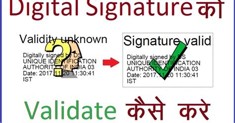 PDF File Me Digital Signature Ko Validate Kaise Kare Hindi Digital Help