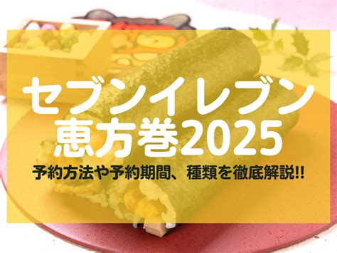 2025年ケンタッキー福袋の予約方法や購入方法販売時期はいつ中身を徹底解説 長野市ナビ